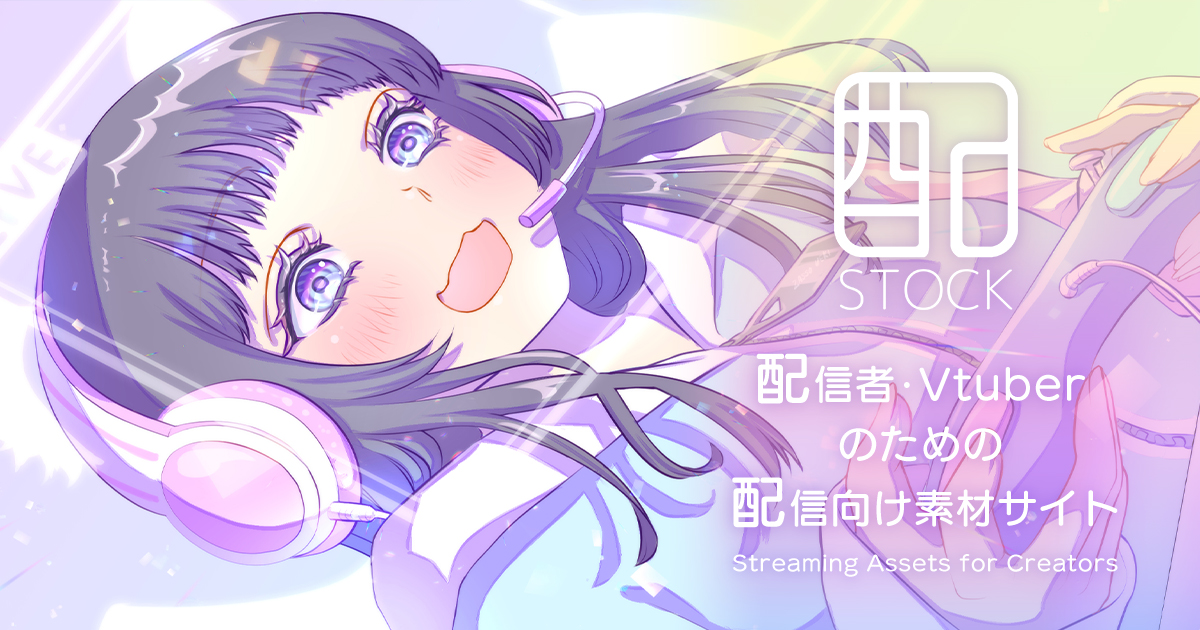 シンプルパターン背景 | 配STOCK | Vtuber・Youtuber等の配信者向け無料素材 | 配信用フリー画像素材 | 無料フリー素材 ...
